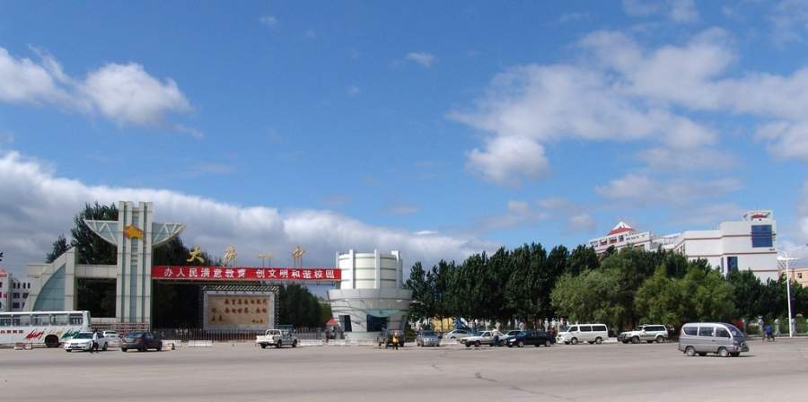 Descubre los principales destinos turísticos de Daqing, Heilongjiang ...