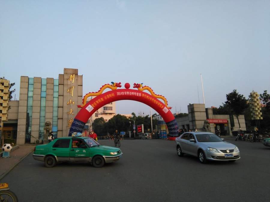 Ji'an, Jiangxi, China, China